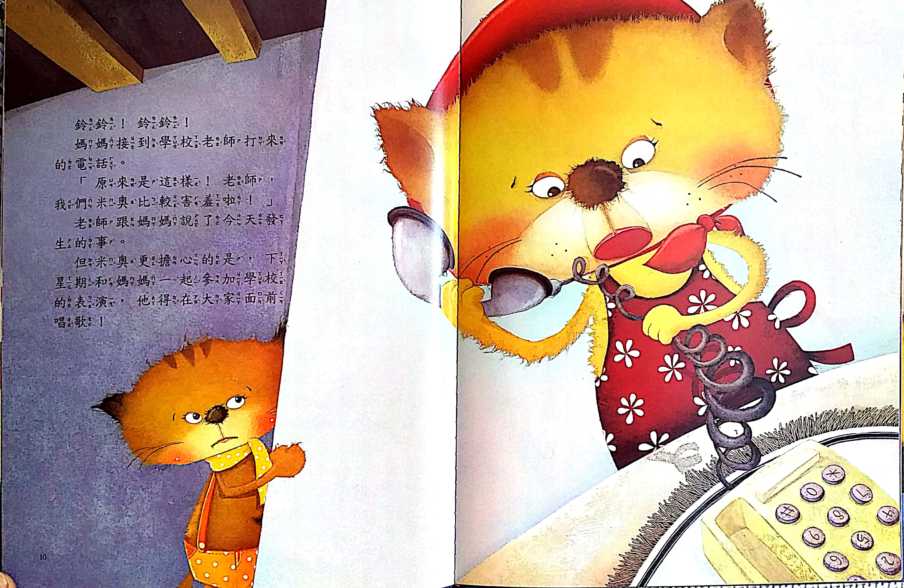 Book Review: 未來領袖 CEO 菁英計劃 : Leaders of Tomorrow Book Set – Motherly ...