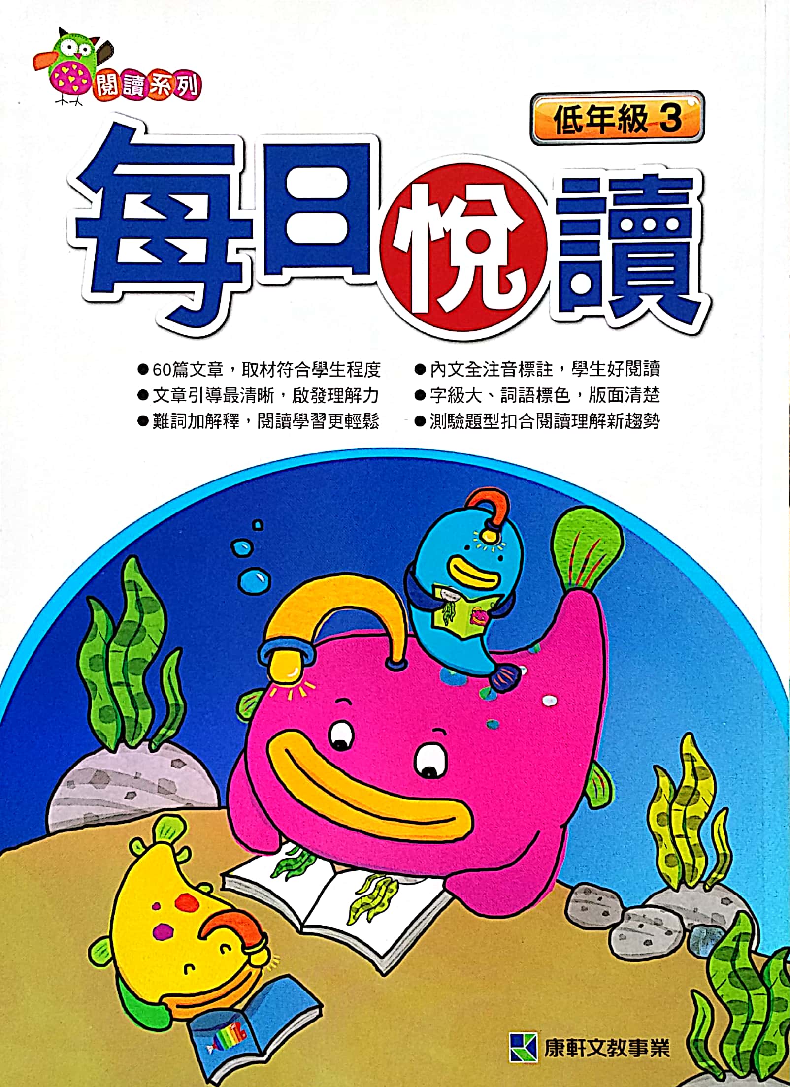 The Battle of the First Grade Chinese Textbooks: China vs. Taiwan vs ...
