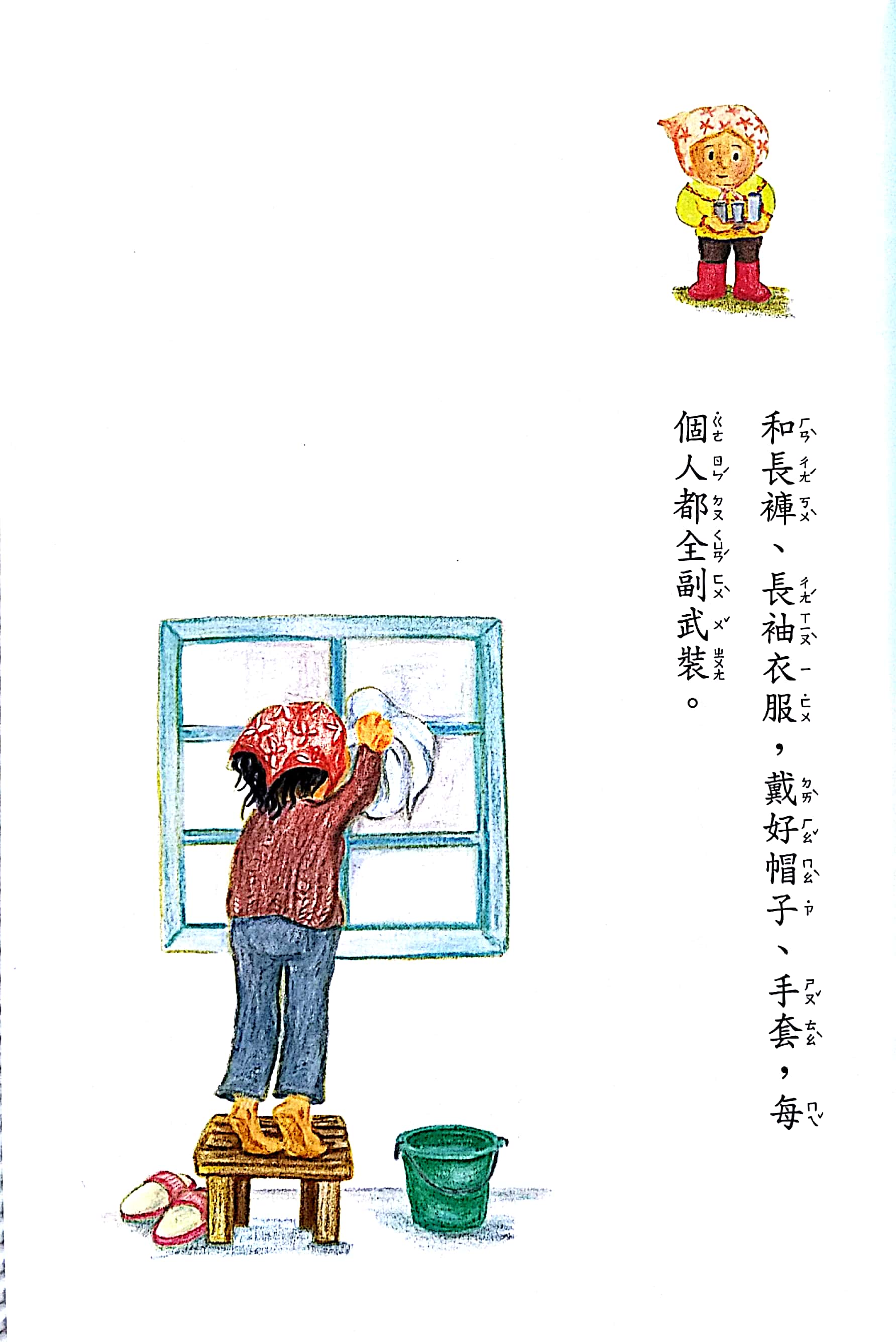 Book Review: 閱讀123 / Reading 123 我家有系列 Our House Has Series – Motherly ...