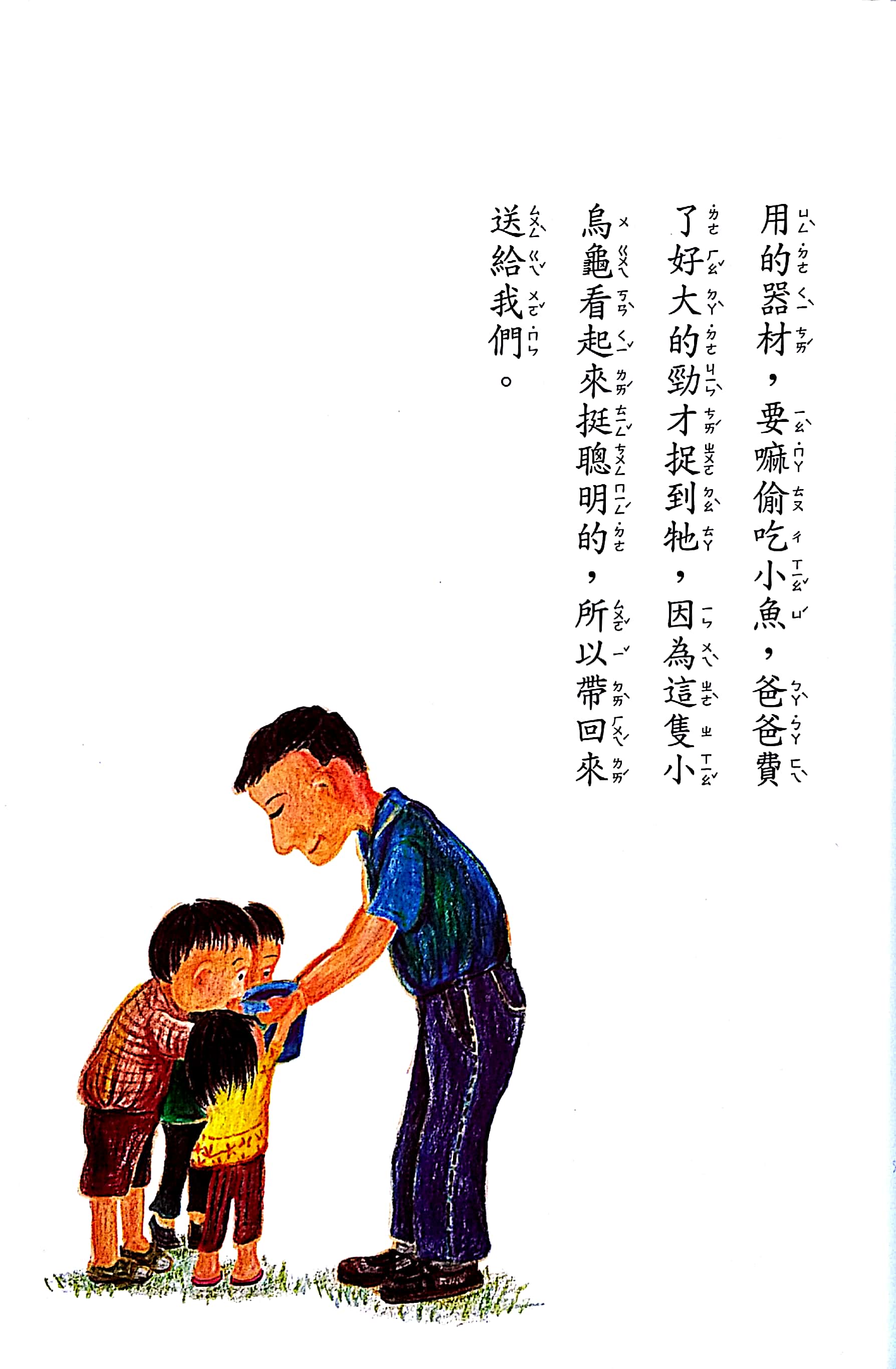 Book Review: 閱讀123 / Reading 123 我家有系列 Our House Has Series – Motherly ...