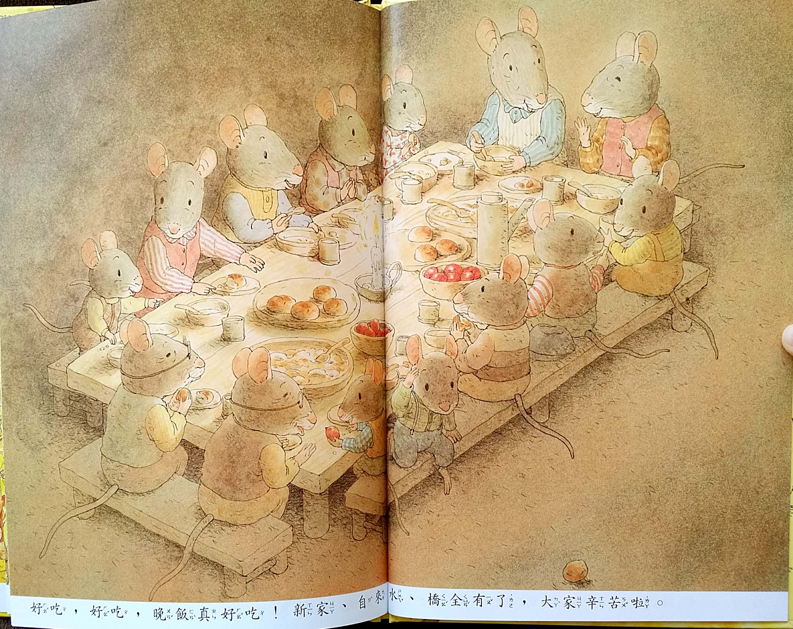 Book Review: 14隻老鼠系列套書 — 14 Mice (12 books) – Motherly Notes Methods ...