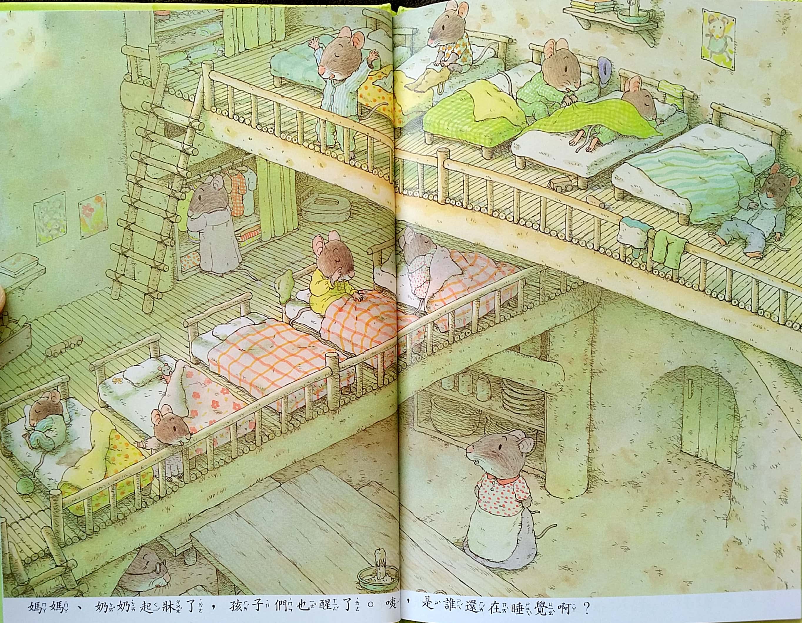 Book Review: 14隻老鼠系列套書 — 14 Mice (12 books) – Motherly Notes Methods ...