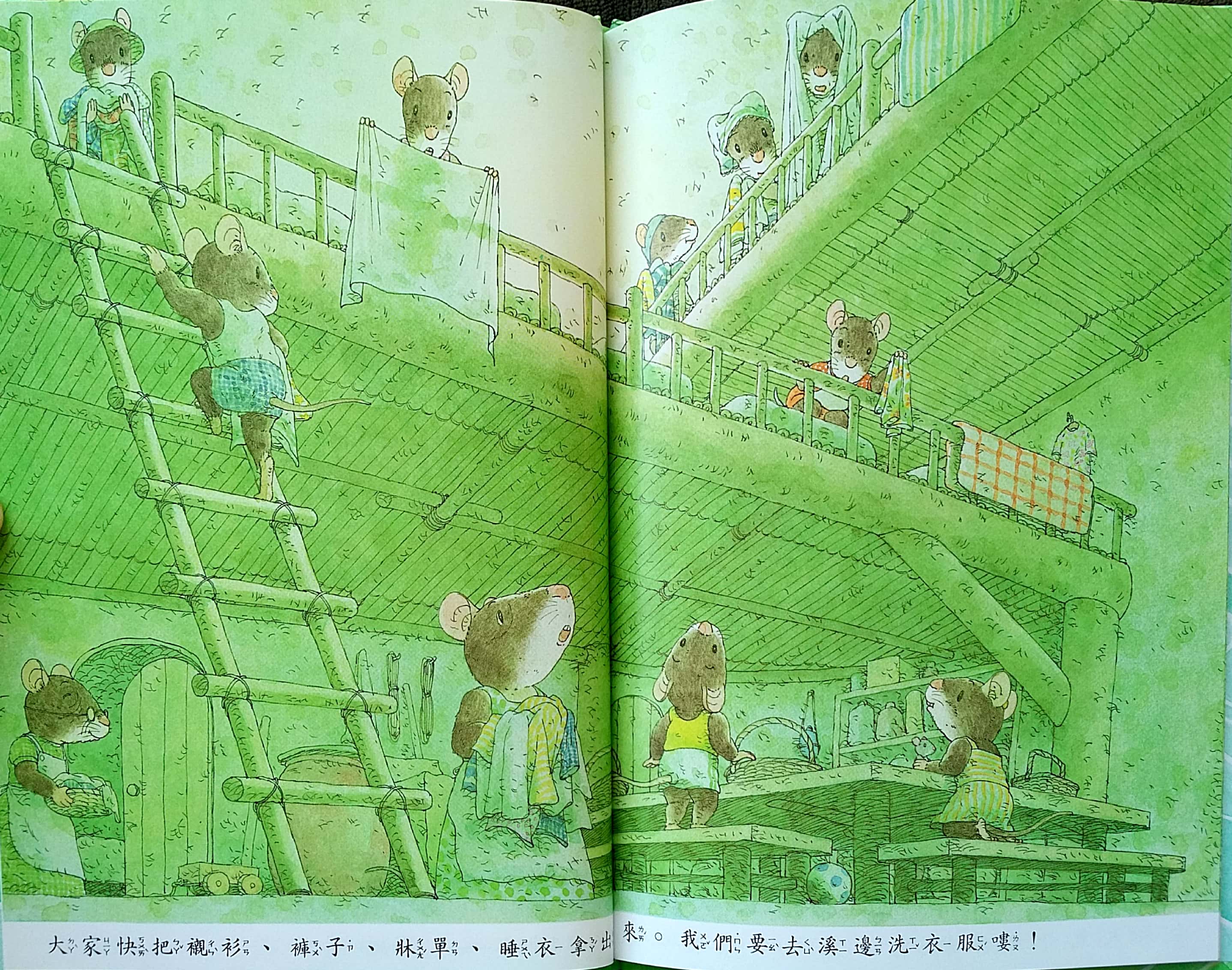 Book Review: 14隻老鼠系列套書 — 14 Mice (12 books) – Motherly Notes Methods ...