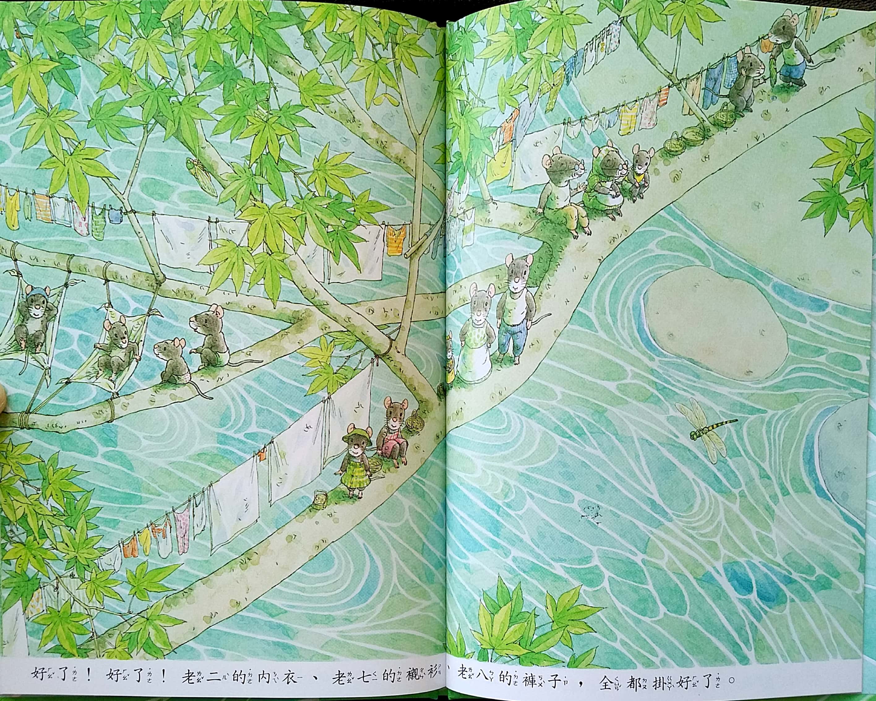 Book Review: 14隻老鼠系列套書 — 14 Mice (12 books) – Motherly Notes Methods ...