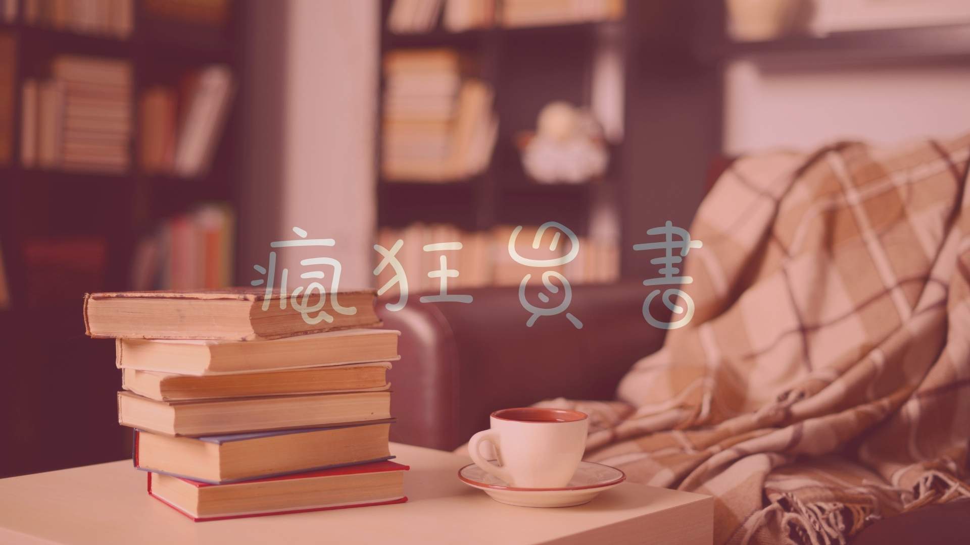 English – Motherly Notes Methods – Nurture Love Educate