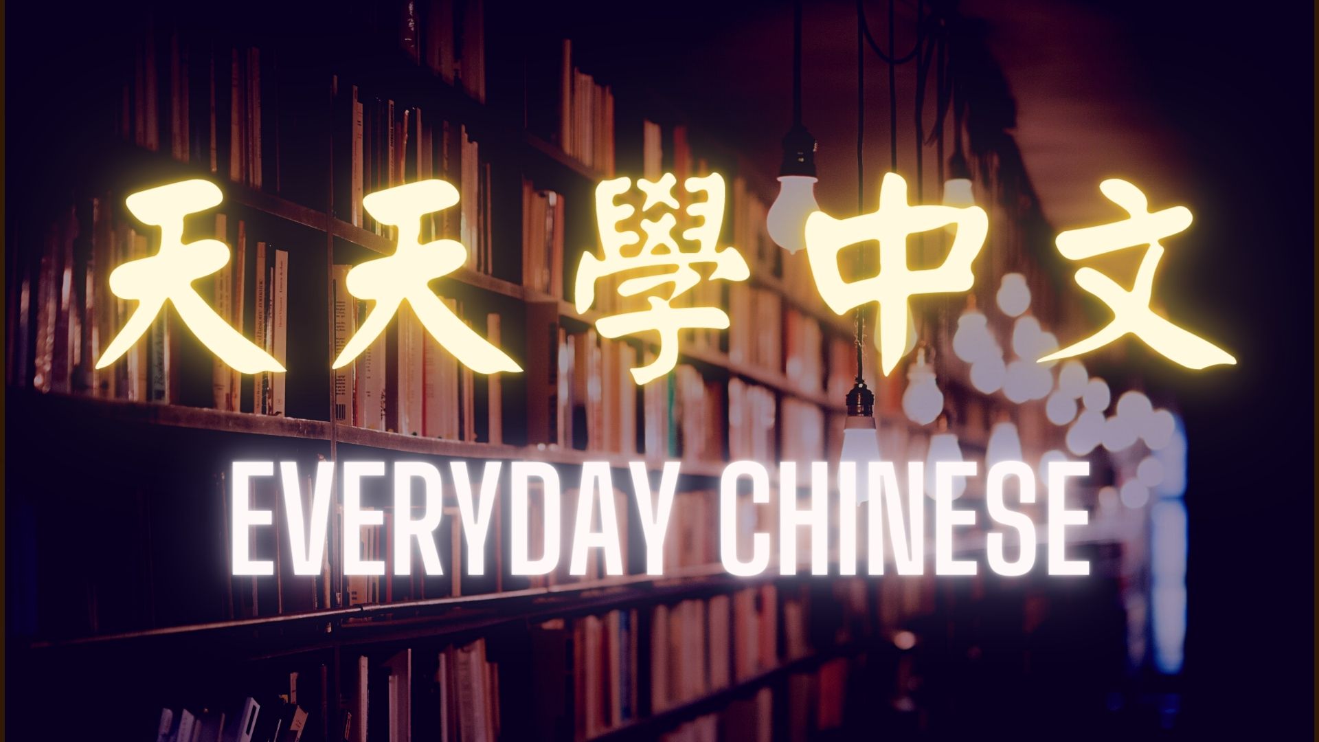 Motherly Notes Methods – Nurture Love Educate – In English and Chinese